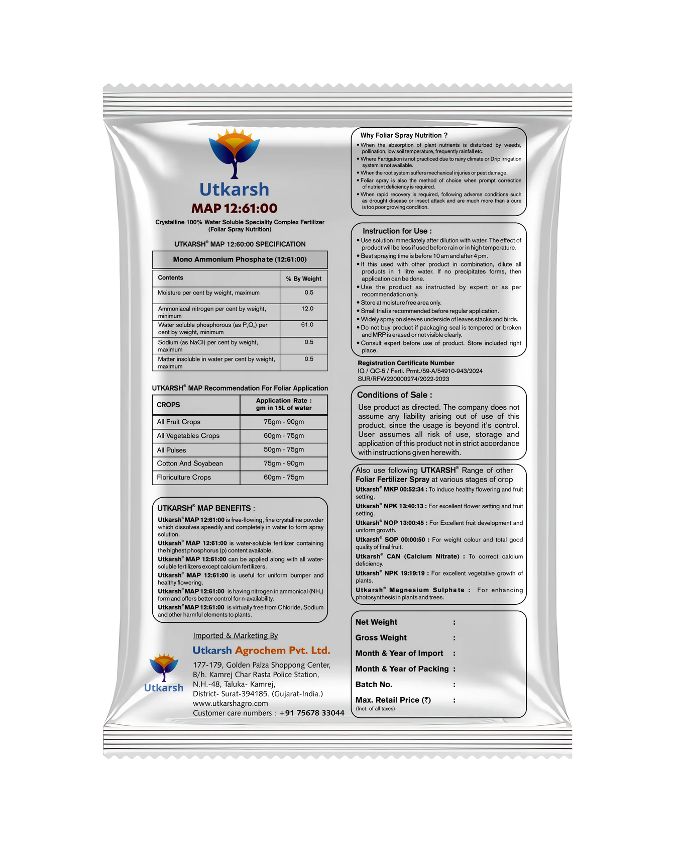 MAP 12 61 00 - Mono Ammonium Phosphate, NPK Fertilizers for Plants Gro