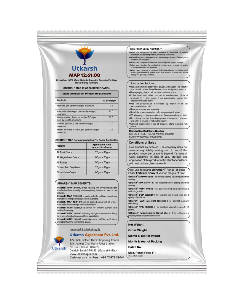MAP 12 61 00 - Mono Ammonium Phosphate, NPK Fertilizers for Plants Gro